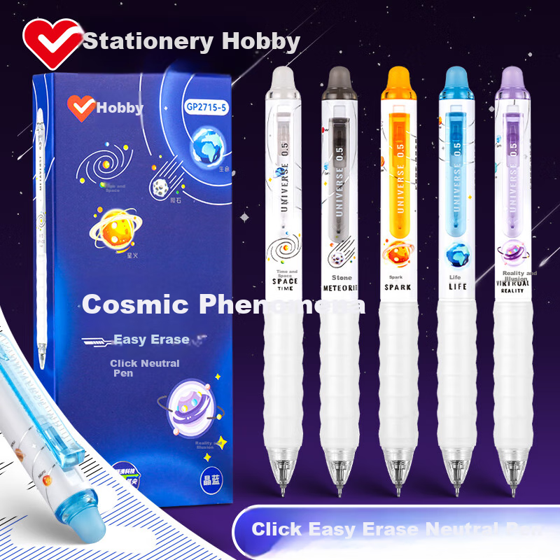 AIHAO Universe All Things Click Erasable Pen ST Tip 0.5mm Primary School Student Three-Year Value Hot Erasable Neutral Pen Crystal Blue 5pcs GP2715