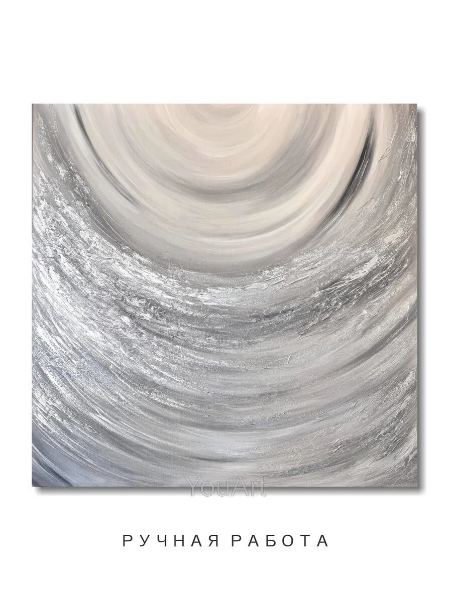 Картина ручной работы, абстракция