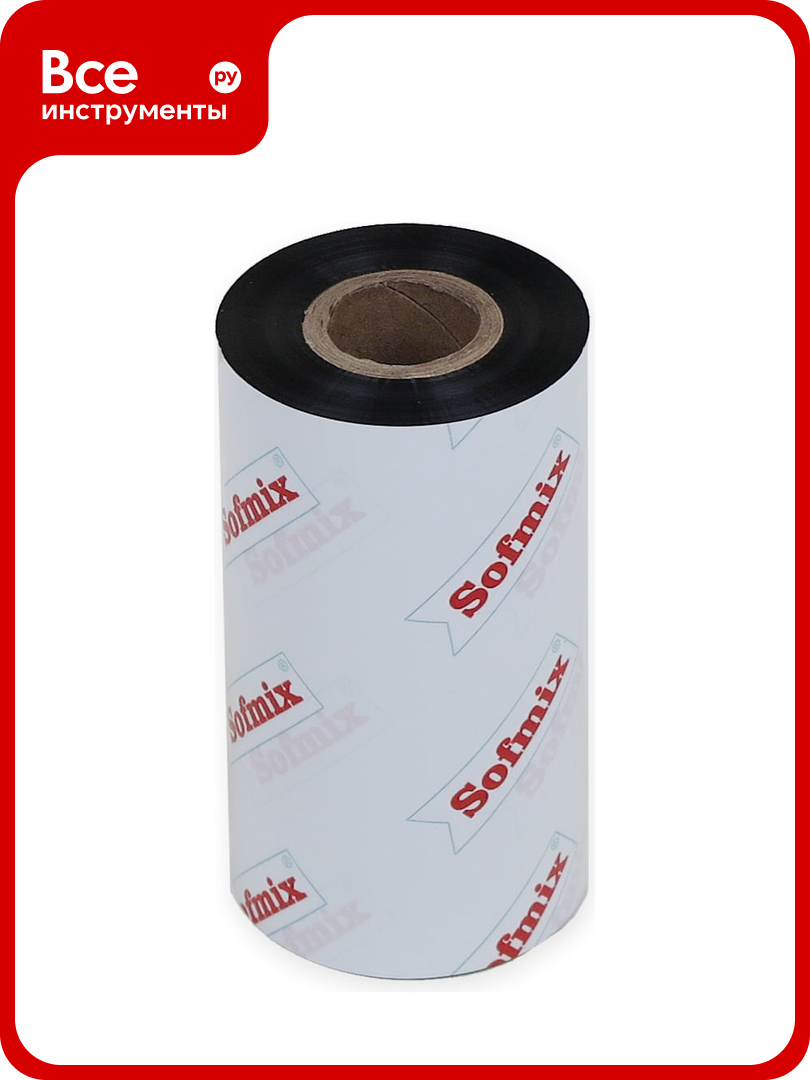 Риббон SOFMIX Wax 1108 смоляный термотрансферный лент для печати черный на белом, совместимый с термотрансферными
