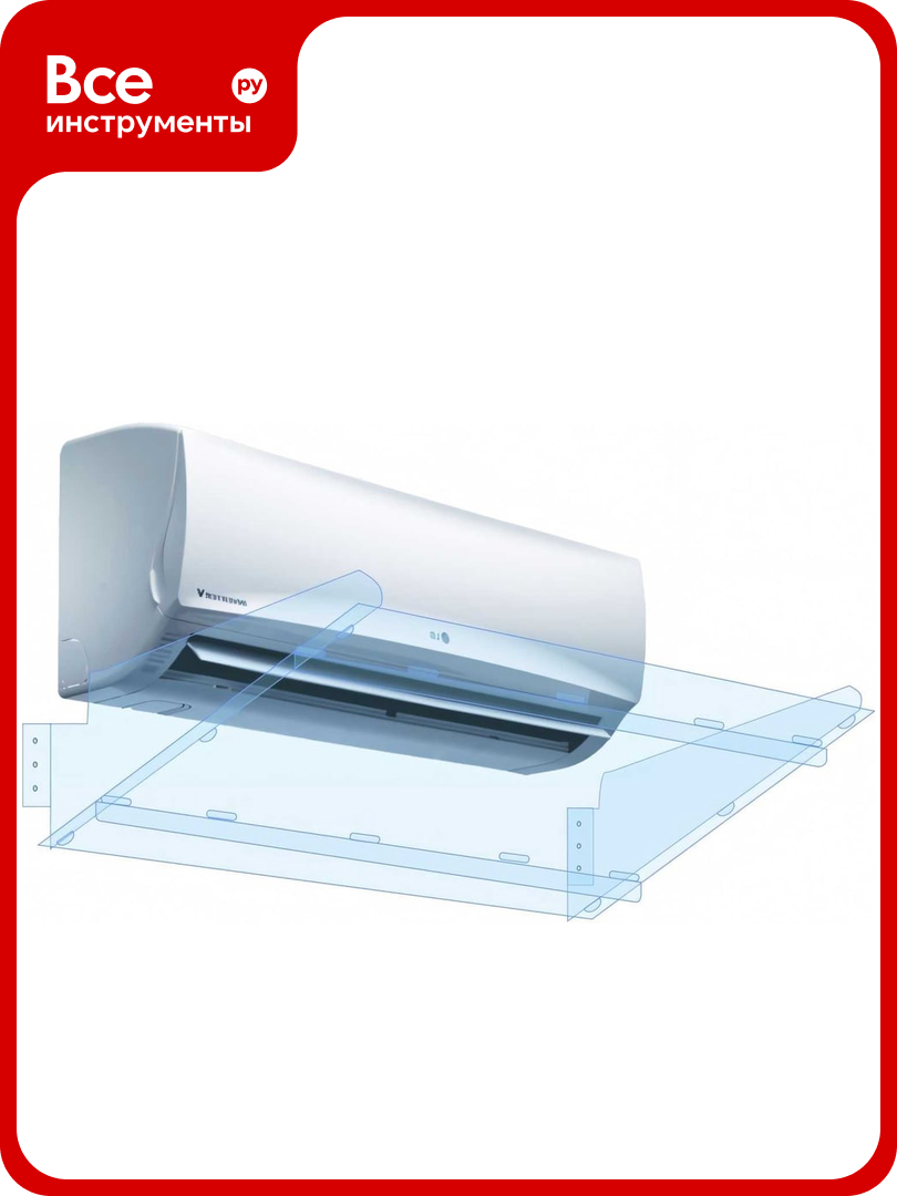 Экран для настенного кондиционера Эконом 900 мм Megaposm ЭК.900, настенного кондиционера эконом