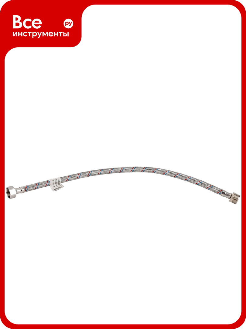 Подводка для воды СТМ сталь, 1/2", гайка-штуцер, 50 cм CWFHM050