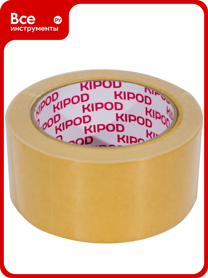 Двухсторонняя лента KIPOD на полипропиленовой основе 50мм х 25м