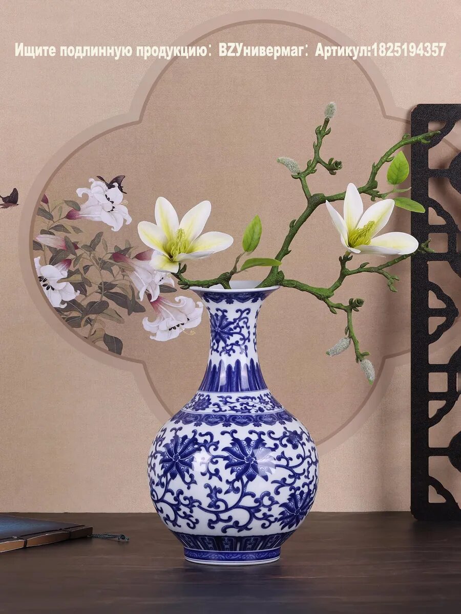 Ваза "Фарфоровая ваза Celadon, китайская имбирная ваза с крышкой, античный стиль, домашний декор, стиль Мин и Цин", 23 см , Керамика, 1 шт