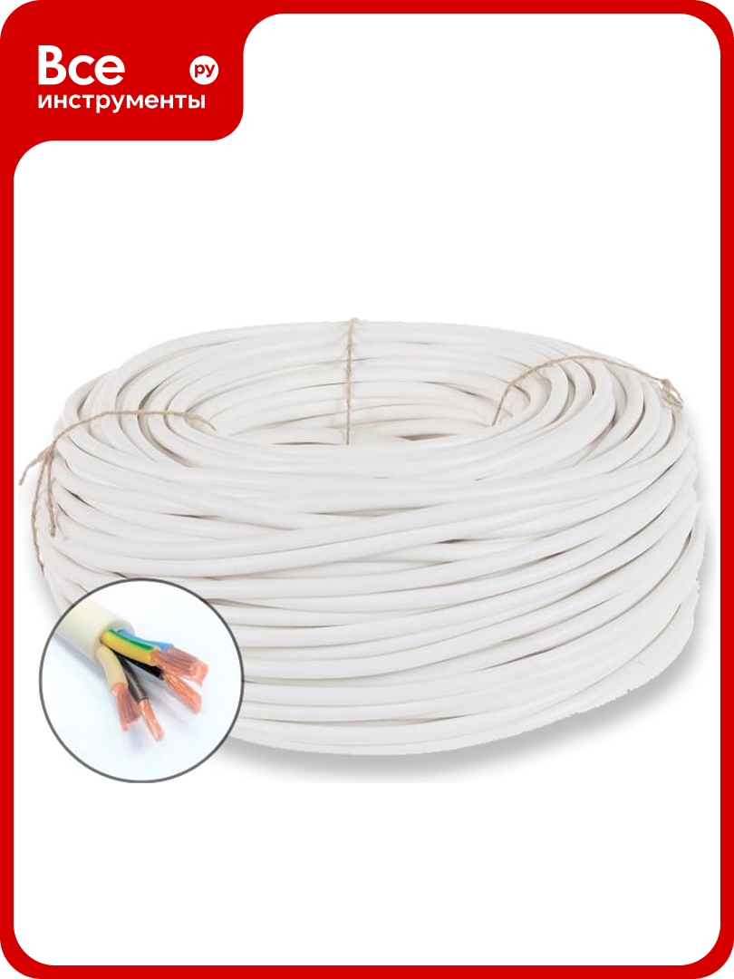 Бытовой провод проводник пвснг(a)-ls 5x1.5 мм2, 200м OZ76349L200