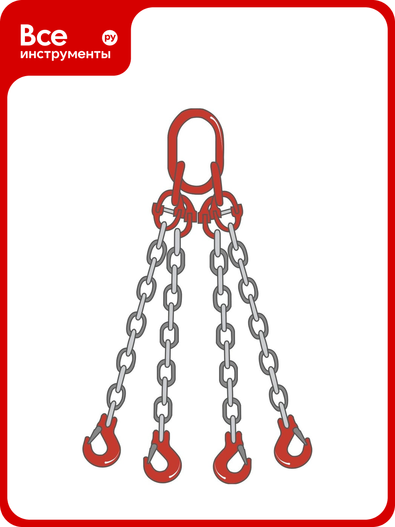 Цепной четырехветвевой строп ТамбовТехСнаб 4СЦ 26.5 т, 5 м 7930130720611