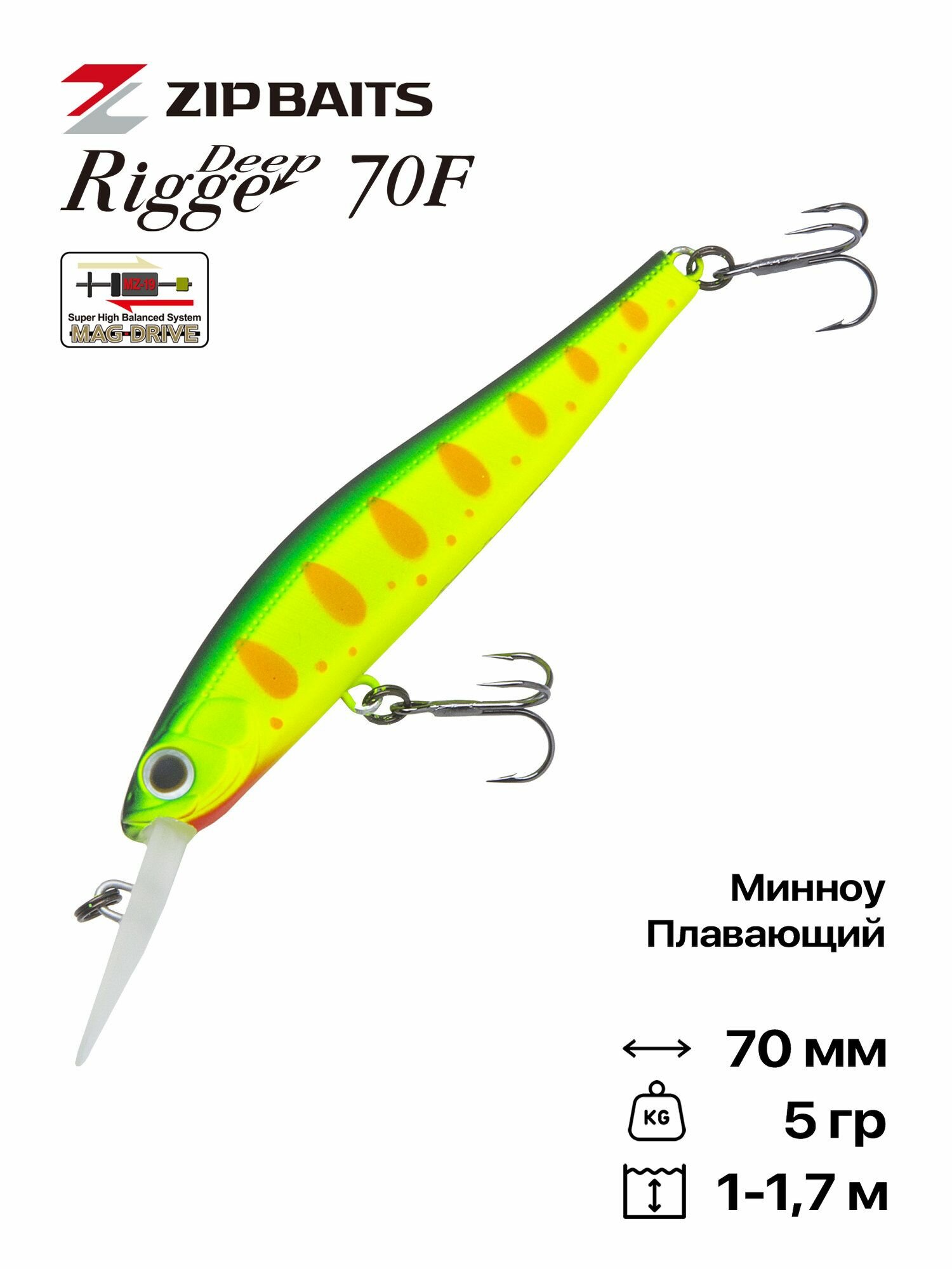Воблер ZipBaits Rigge Deep 70F, 70 мм, 5 гр, #313