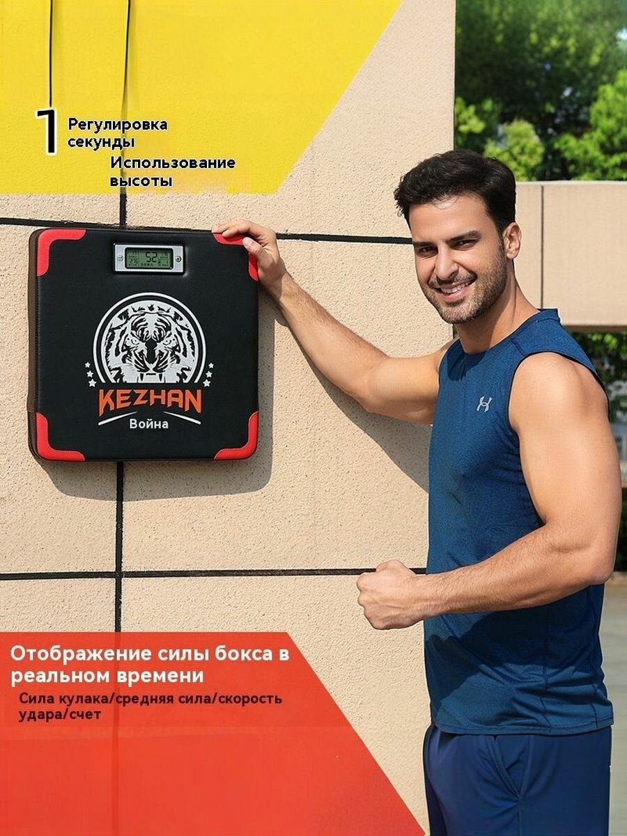 Ракетка для тхэквондо — фото 1