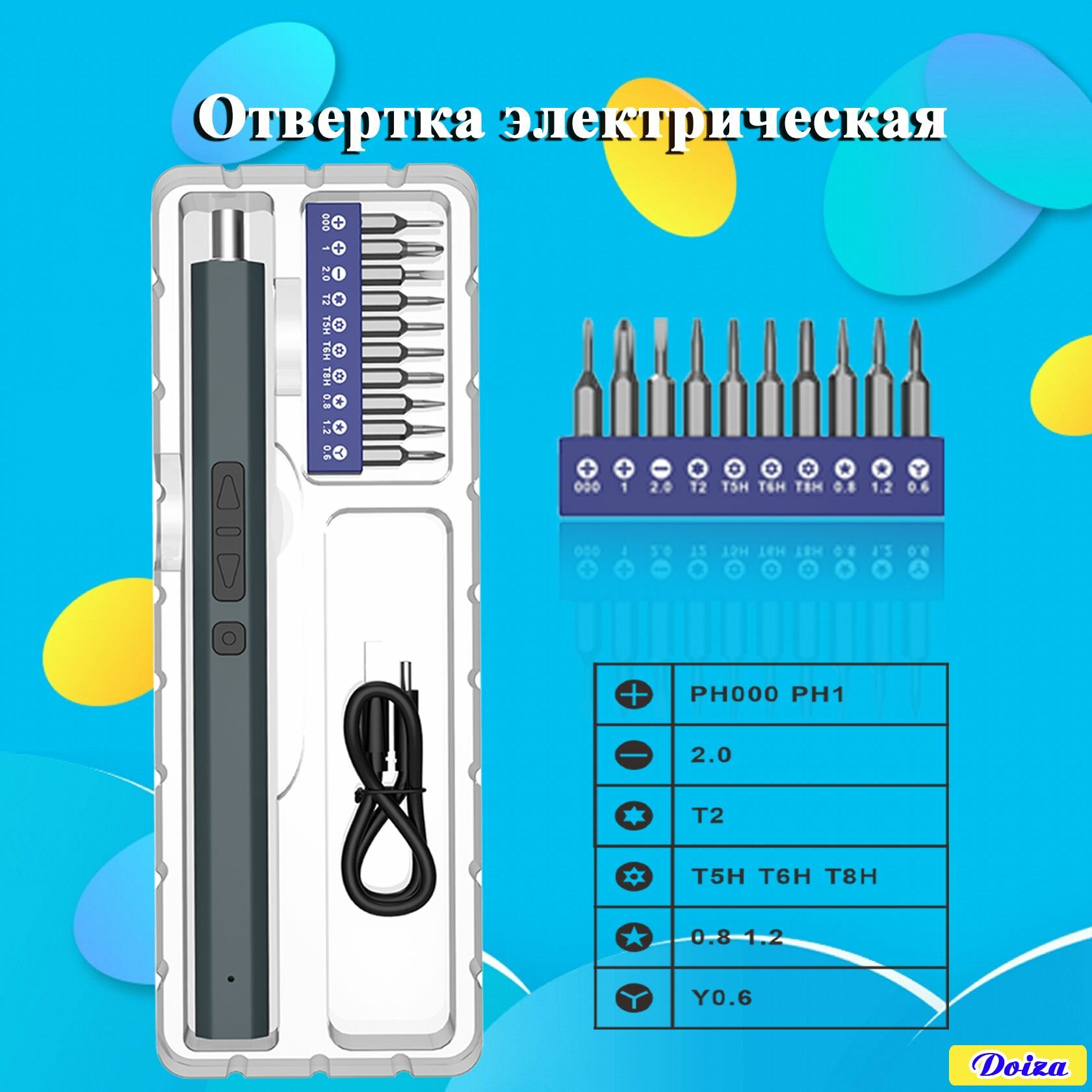 Аккумуляторная отвертка MyPads для точных работ 11 в 1, магнитная мини-дрель, черная