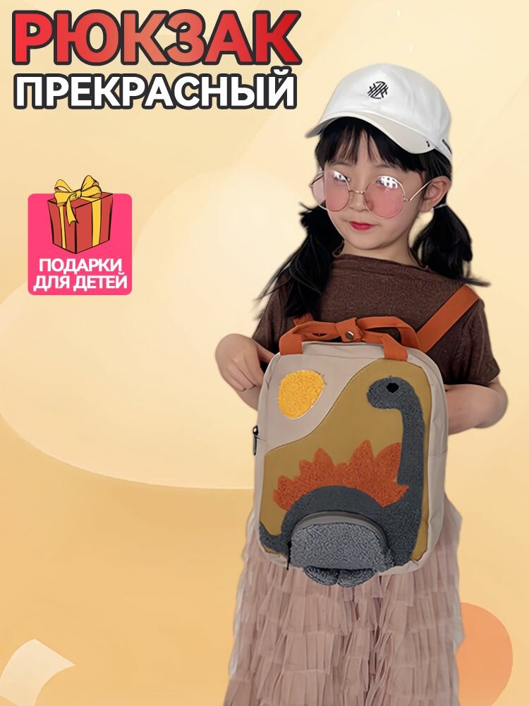 Сумка школьная — фото 1