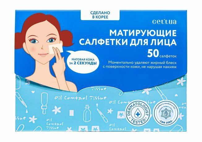 Cettua Матирующие салфетки для лица Матирующие салфетки для лица 100мл
