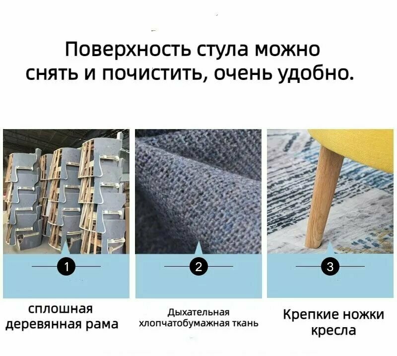 Кресло — фото 1