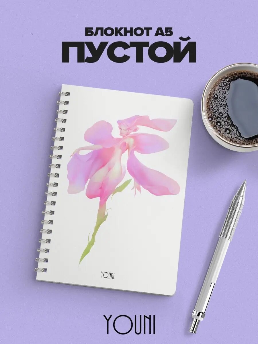 Блокнот для девочки без линовки белые листы 50 листов, обложка с матовой ламинацией
