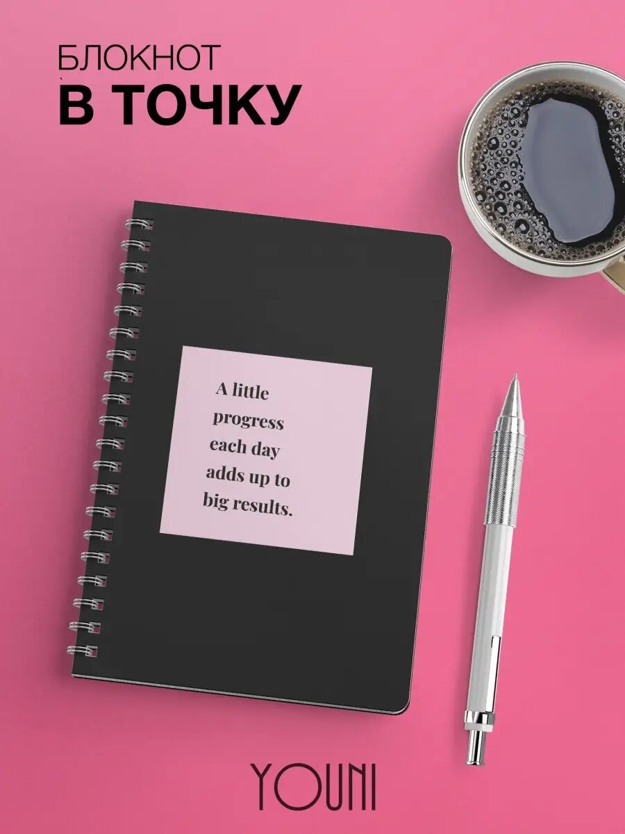 Блокнот с фразами в точку 50 листов, обложка с матовой ламинацией