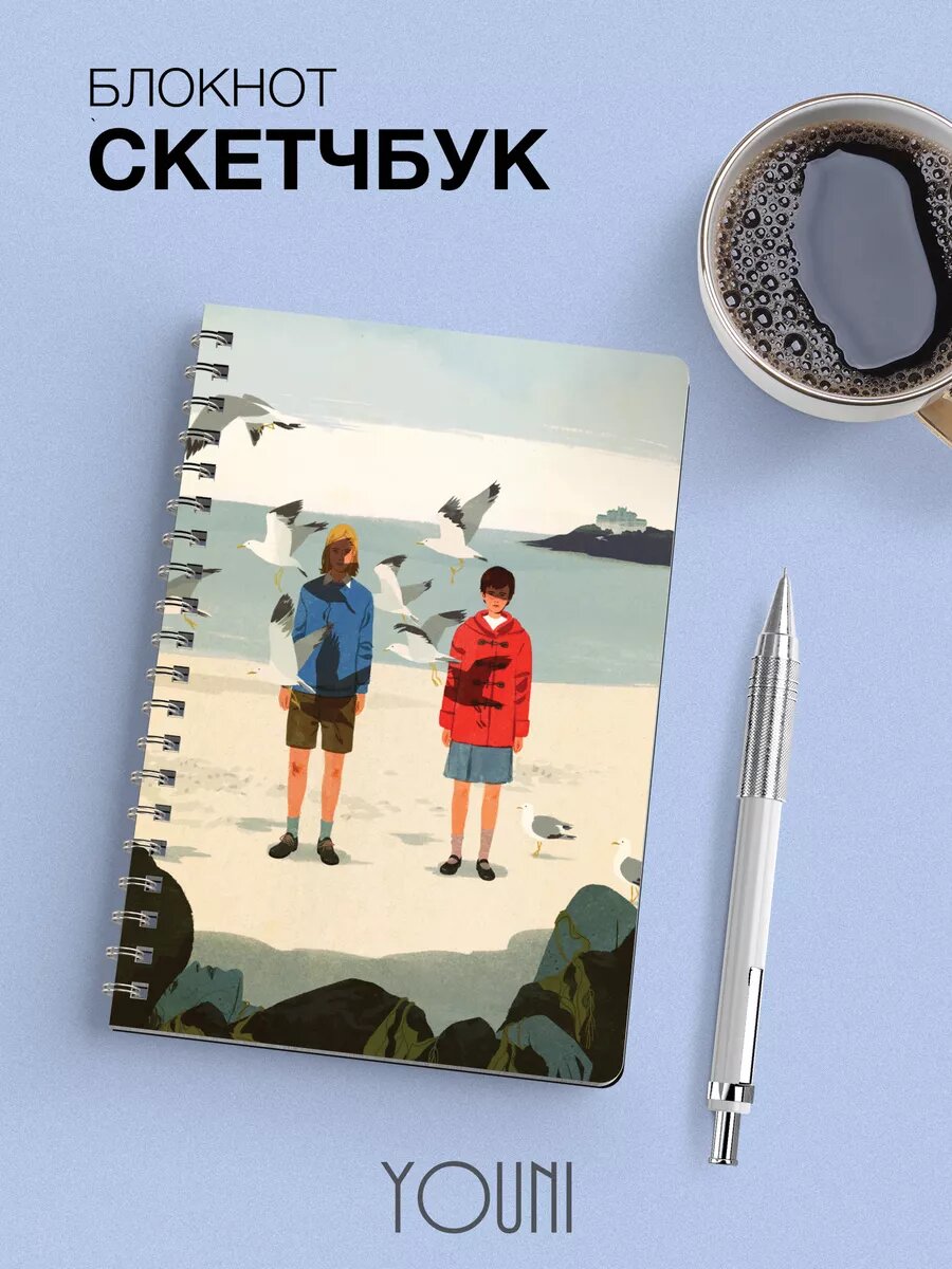 Скетчбук с природой Sketchbook YOUni , для рисования, A5, на спирали, ламинированная обложка, 28 листов