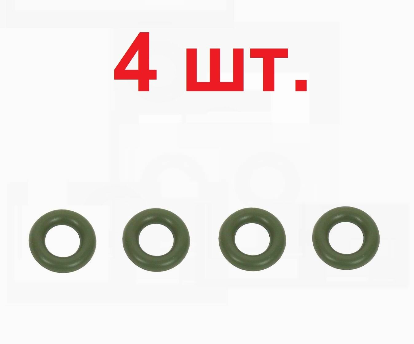 1358425 Кольцо уплотнительное форсунки FORD оригинал - 4 шт.