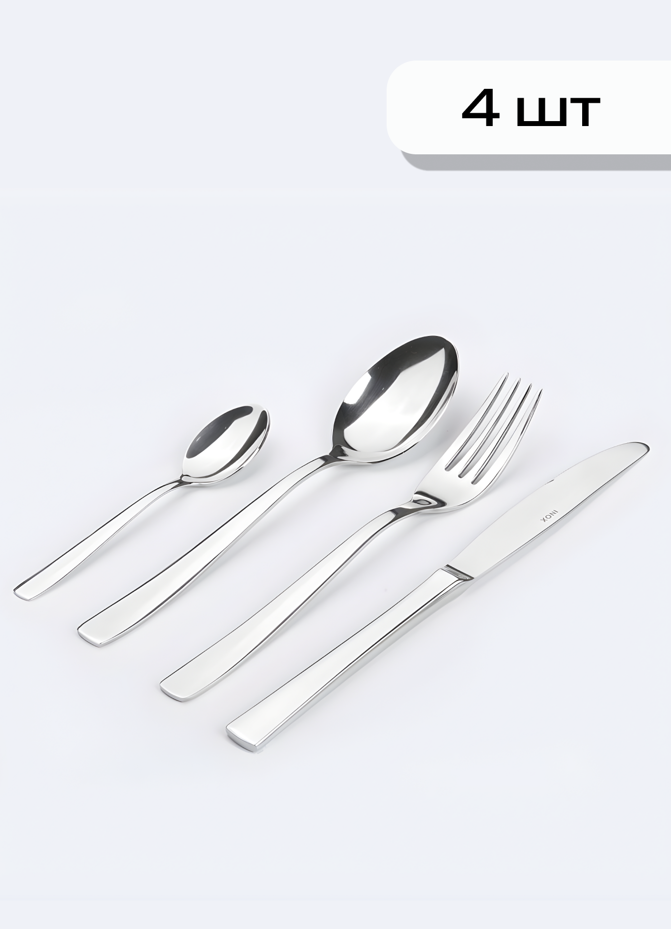 Вилка столовая GNALI PIERFRANCO LAURA 197 мм 18/10 2,5 мм 0902, 4 шт