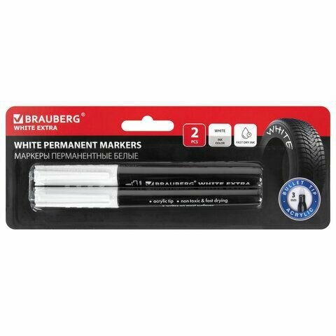 5 шт. Маркеры перманентные BRAUBERG WHITE EXTRA, белые, набор 2 штуки, круглый наконечник 3 мм, 152489
