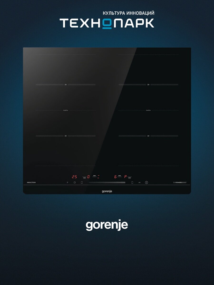 Варочная панель Gorenje ISC646BSC