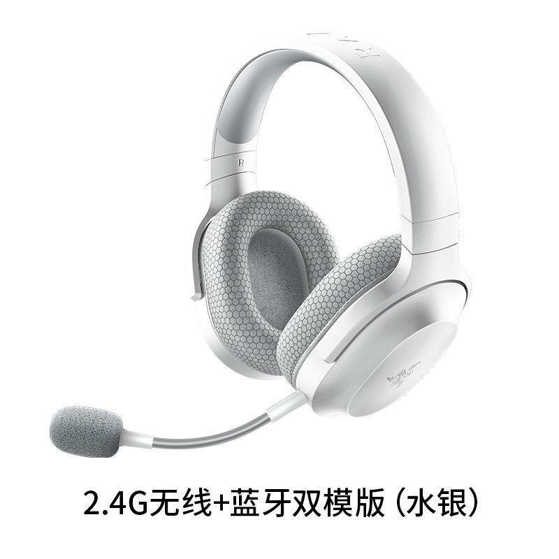 Беспроводные наушники с Bluetooth 2.4G для игр на ПК и мобильных устройств, с микрофоном, серебристые