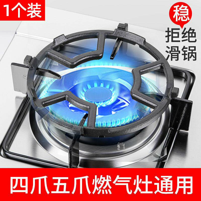 Кронштейн для газовой плиты "Дно кастрюли", чугун, нескользящий