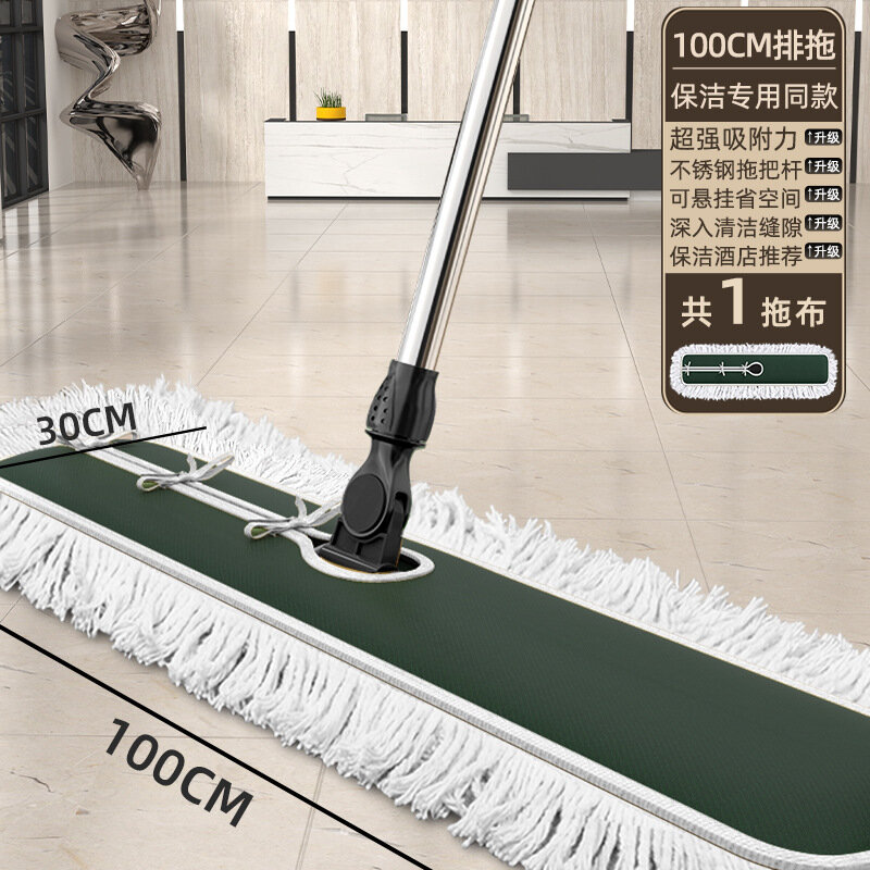 Швабра 2024, двухслойная, нержавеющая сталь, 100см