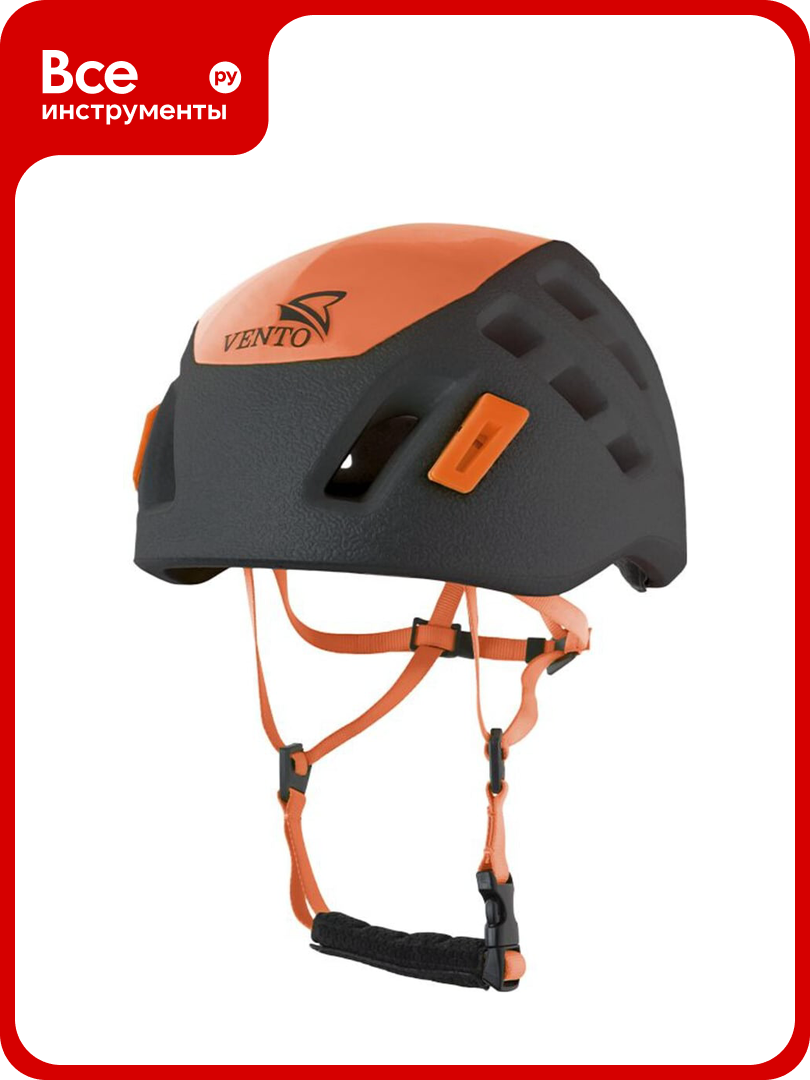 Каска VENTO Mistral, цвет оранжевый, размер 2 (58-61 см) vnt 1205