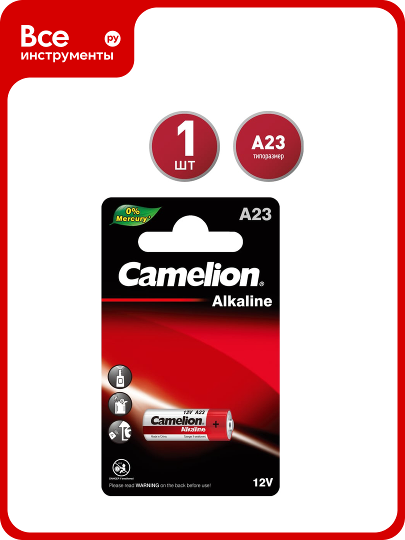 Батарейка Camelion LR23A BL-1 Mercury Free A23-BP1 12В 12827