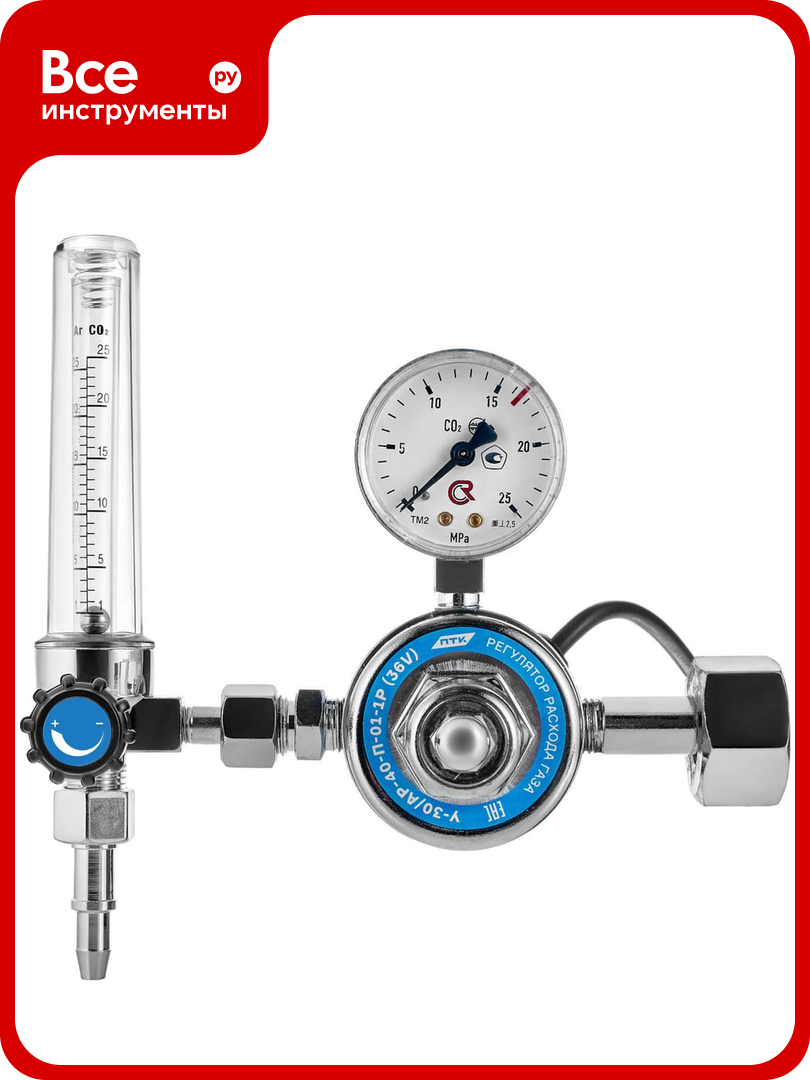 Регулятор расхода газа У-30/АР-40-П-01-1Р 36 V ПТК, понижения и регулирования