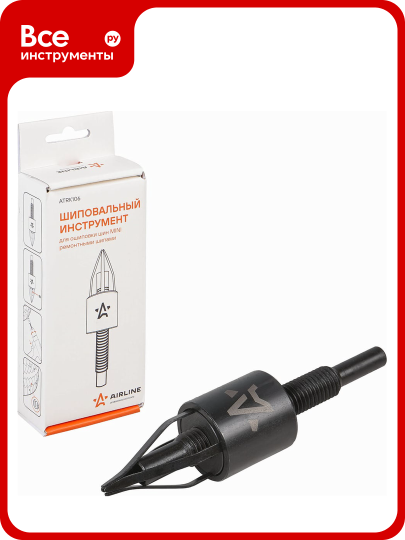 Инструмент насадка на шуруповерт для ручной ошиповки шин MINI Airline ATRK106