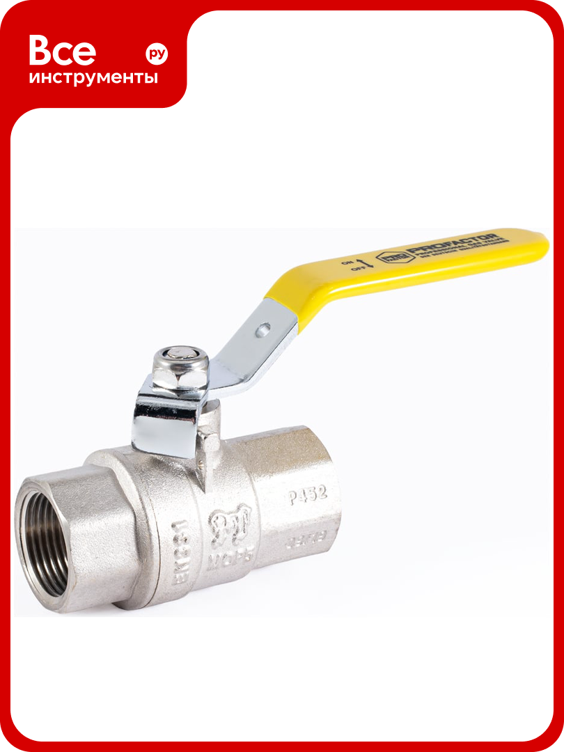 Шаровой кран для газа PROFACTOR PF GAS с рычаговой ручкой, в/в 3/4 дюйма, латунный, запорная арматура