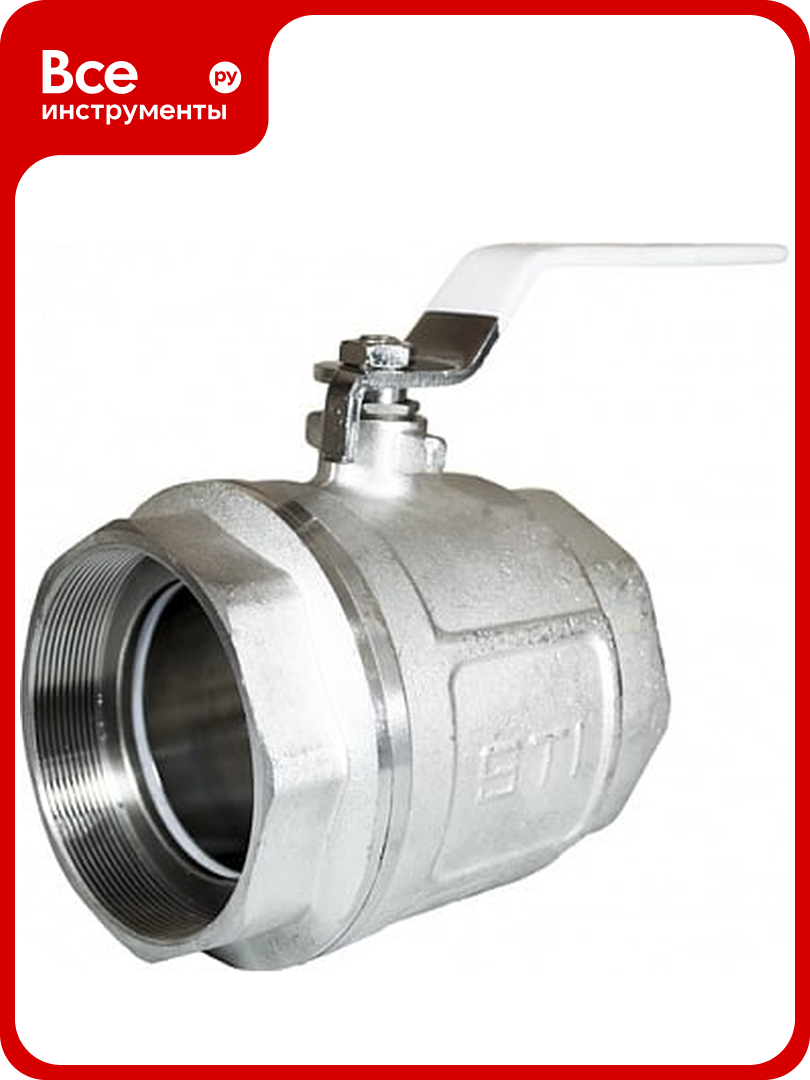 Шаровой кран STI рычаг Г/Г 100 00000003444, для промышленного назначения в системах