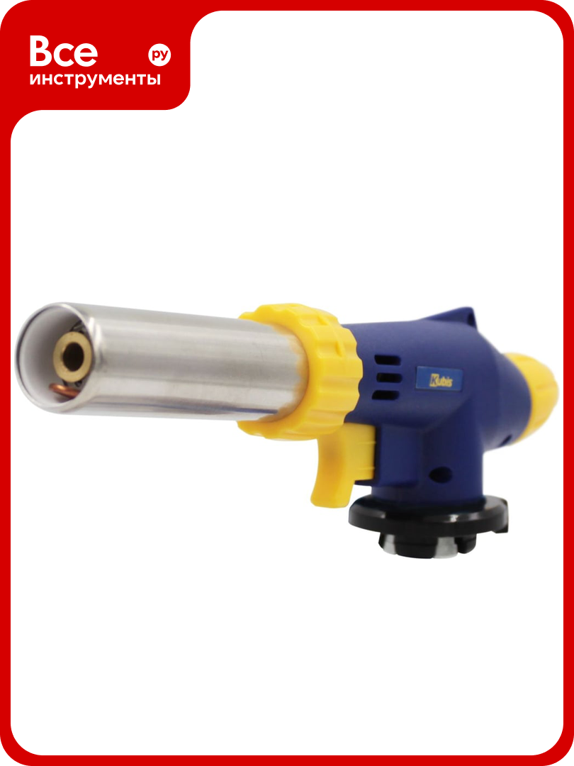 Горелка газовая KUBIS 20 мм, с пьезоподжигом, 1300°С, 138 г/час, керамическая защита, байонетное соединение 01-