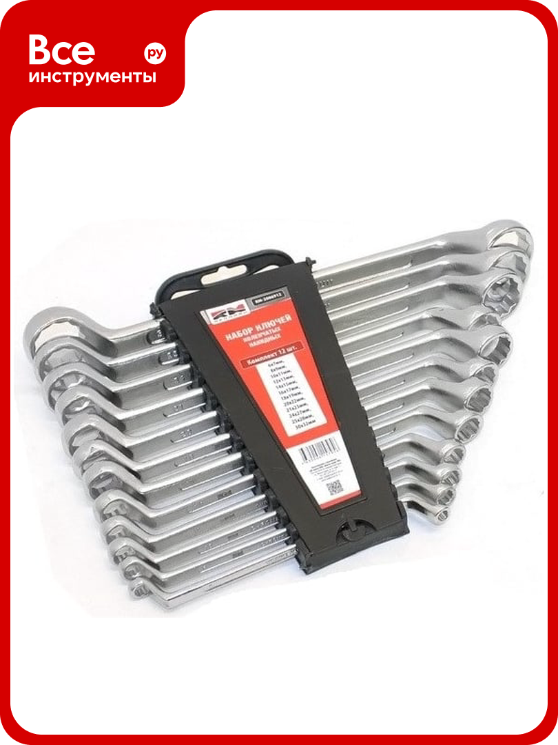 Набор ключей REDMARK накидных 12 шт. 6х7 - 30х32 мм пластик. холдер RM2006912, для домашнего мастера