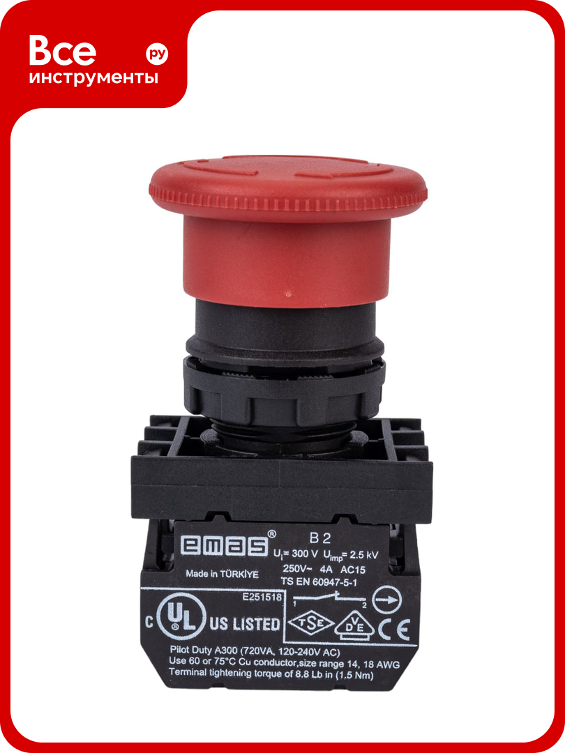 Аварийная кнопка Emas Грибок, возврат поворотом, 1НО+1НЗ, серия B, 250В AC, 4А