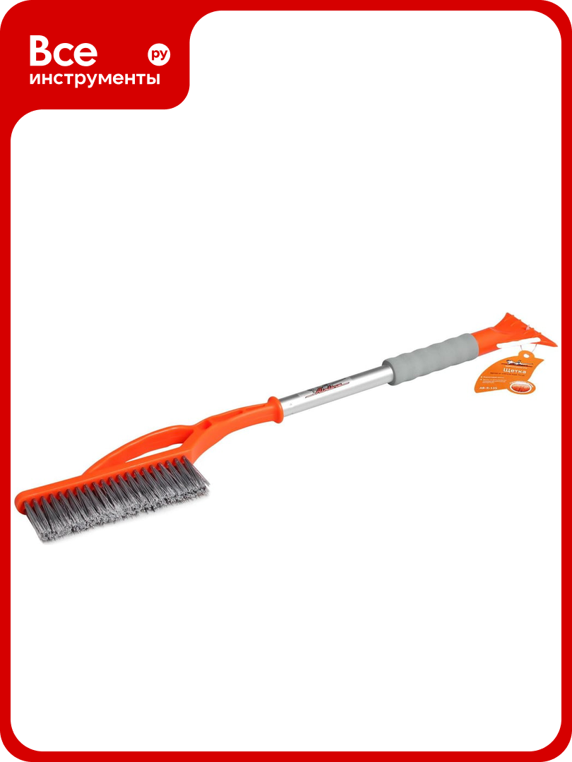 Щетка от снега и льда с распушённой щетиной + скребок 75 см Airline AB-R-13S, для эффективной очистки кузова