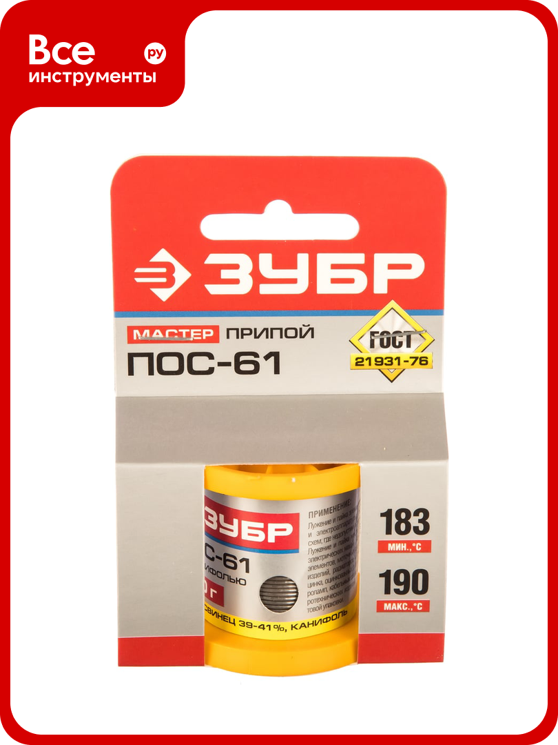 Припой ПОС 61 (1 мм; 50 г; трубка с канифолью) Зубр 55450-050-10C, лужения и пайки