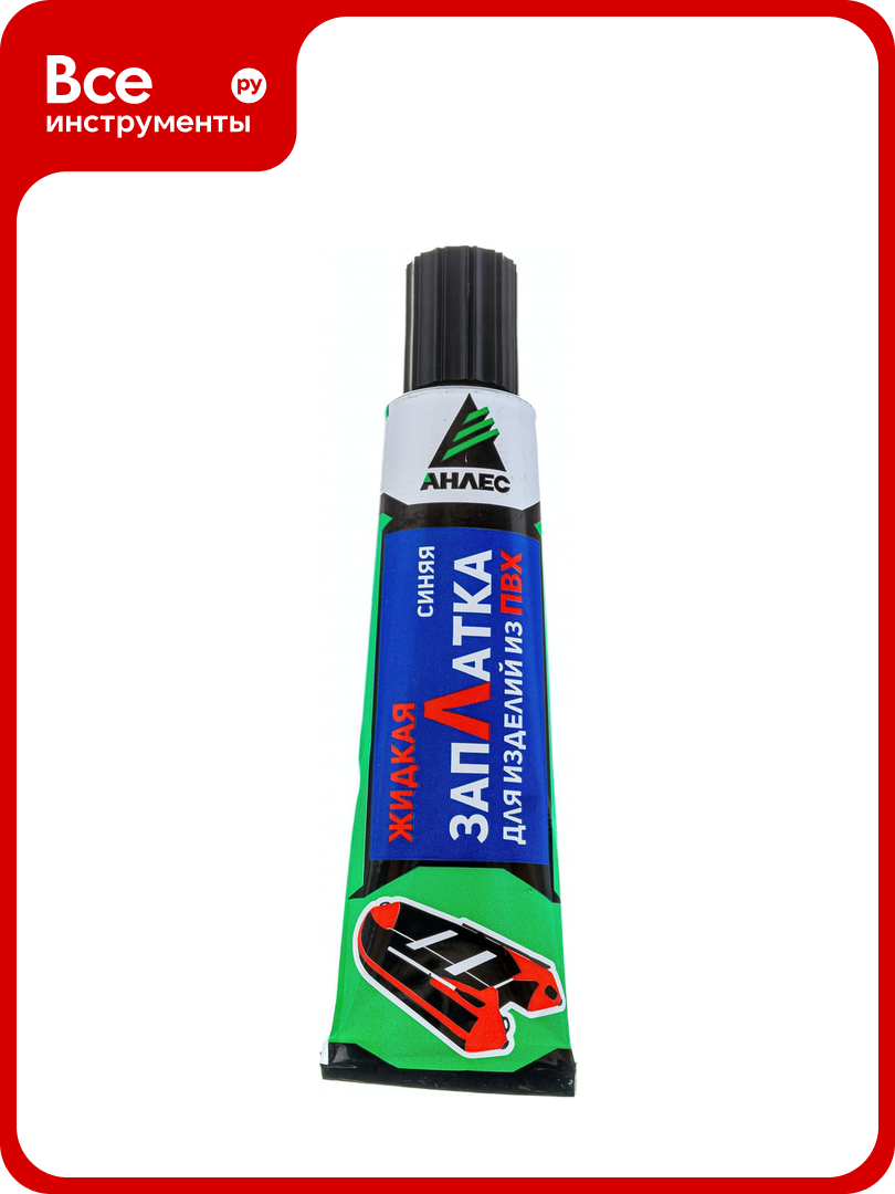 Жидкая запЛатка Анлес синяя туба 40мл 70051