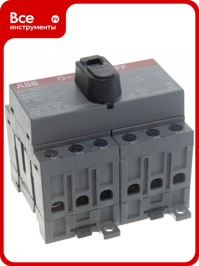 Реверсивный силовой рубильник ABB OT40 F3C с трёхполюсным переключением, серым корпусом и защитой