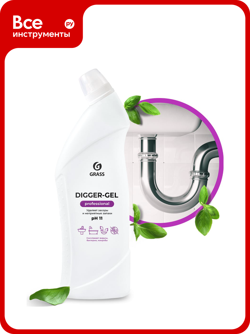 Щелочное средство для прочистки канализационных труб Grass Digger-gel Professional 125569, 1000 мл, пластиковая