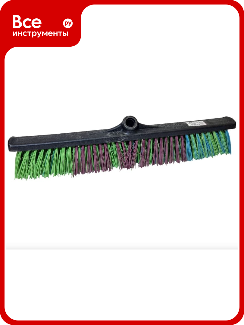 Щетка для пола Serfa TP065, пластиковый корпус, разноцветная щетина, уличное применение