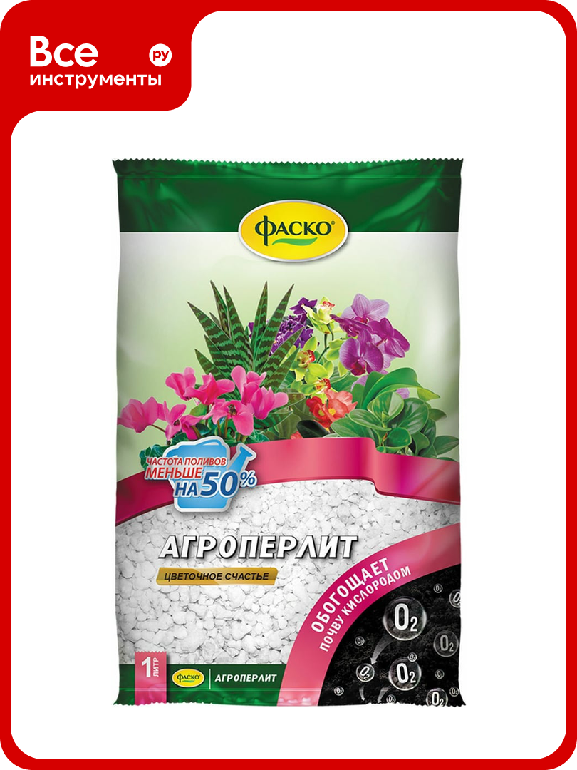 Агроперлит Фаско Цветочное счастье 1 л Of000068304