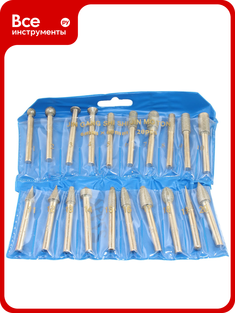 Товар Набор головок алмазных 20 шт, 6 мм CNIC 27992, для использования по назначению