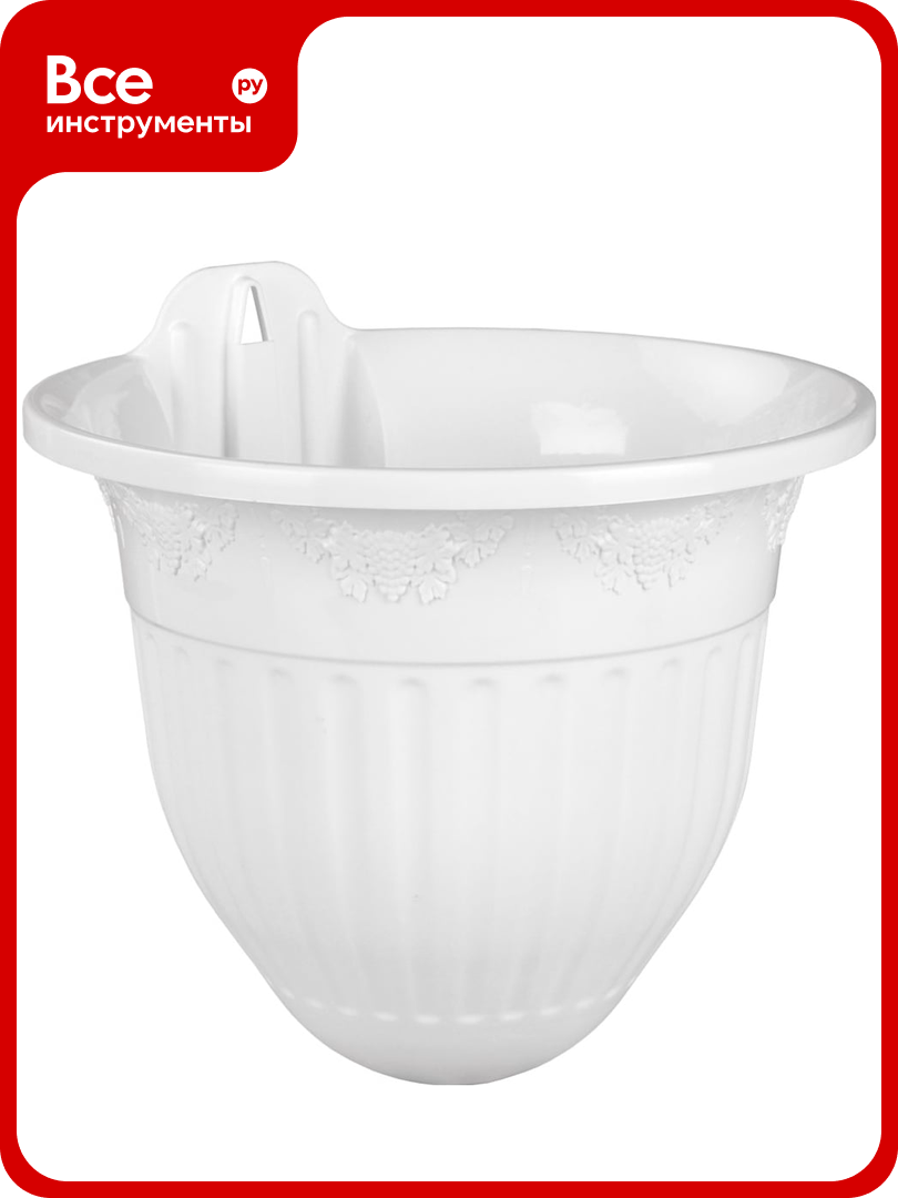 Настенное кашпо ЗПИ «Альтернатива» Лозанна 3 л, белый М1513, Крепится к стене при помощи одного шурупа