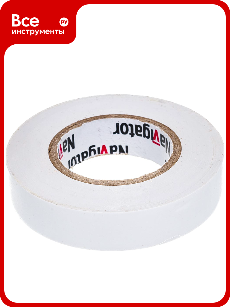 Изолента ПВХ Navigator 15мм 20м белая NIT-B15-20/WH 71102, 15 мм, морозостойкая, огнестойкая, водостойкая