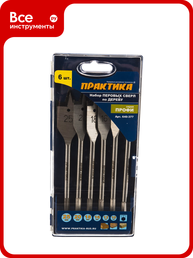 Набор сверл перовых Профи (6 шт) ПРАКТИКА 640-377