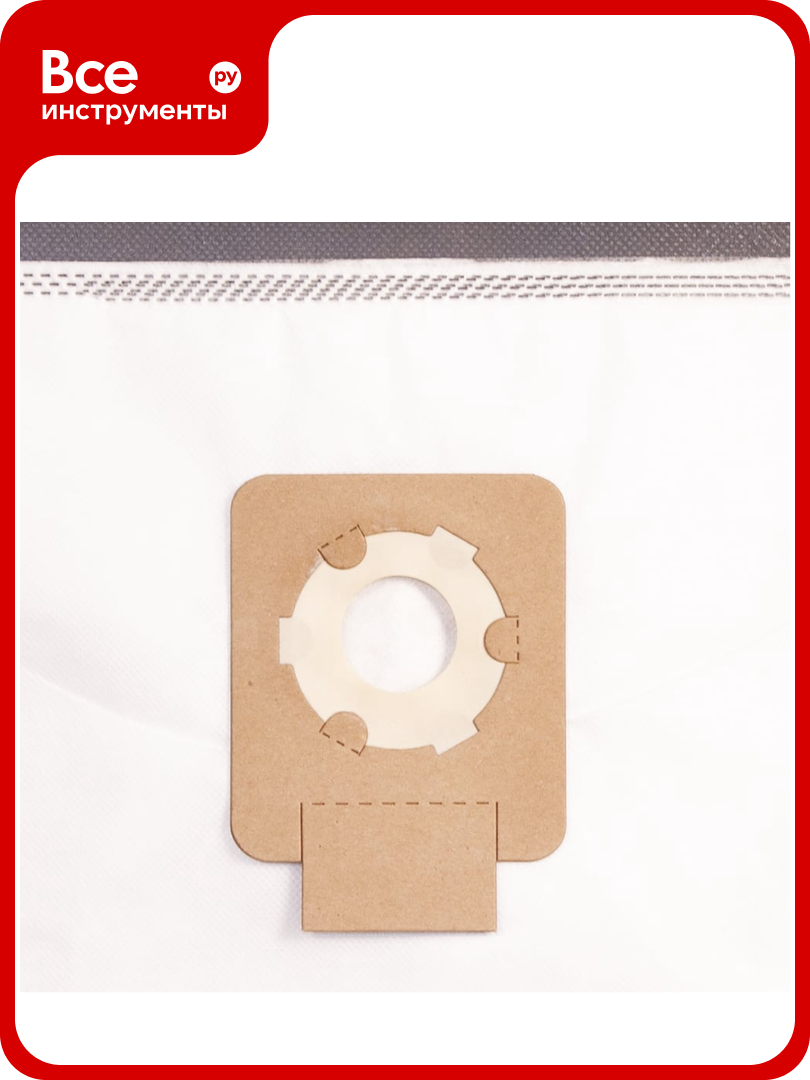 Мешки для промышленных пылесосов UN 15 Pro, 2шт. FILTERO 05837