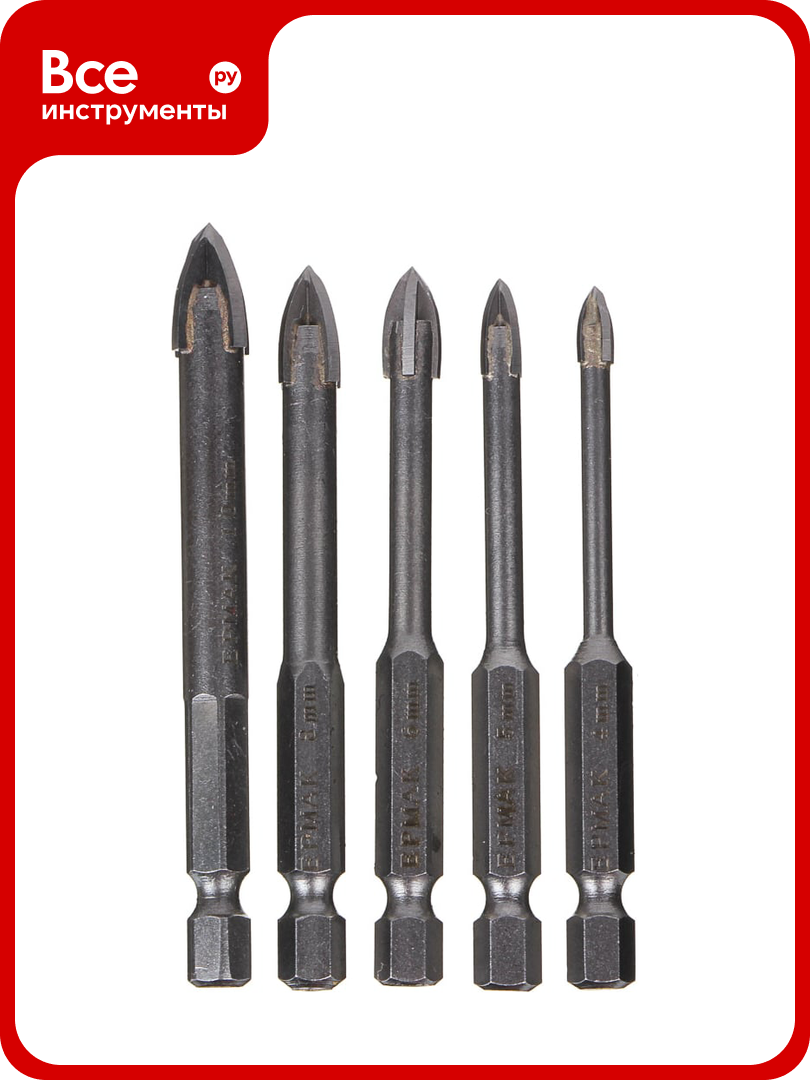 Набор сверл по кафелю/керамике/стеклу (5 шт; 4/5/6/8/10 мм; 4 режущих лезвия; 6-гранный хвостовик) ермак 602-162
