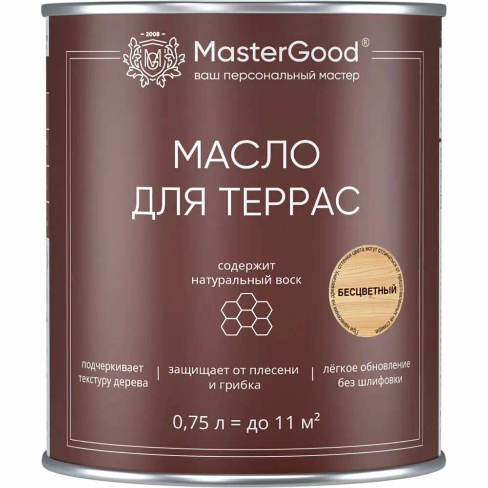 MG Масло деревозащитное для террас (0,75 л.) бесцветное