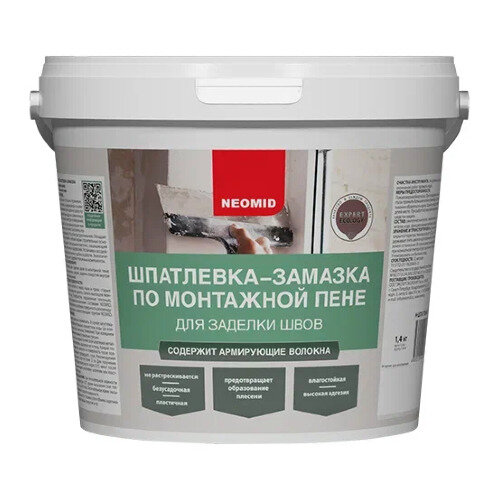 NEOMID / Неомид Шпатлевка по монтажной пене (1,4 кг)