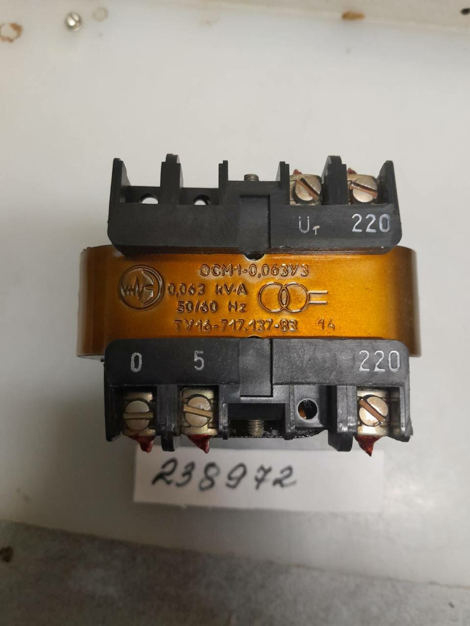 Трансформатор ОСМ1-0.063 220/5-220 0.063кВ